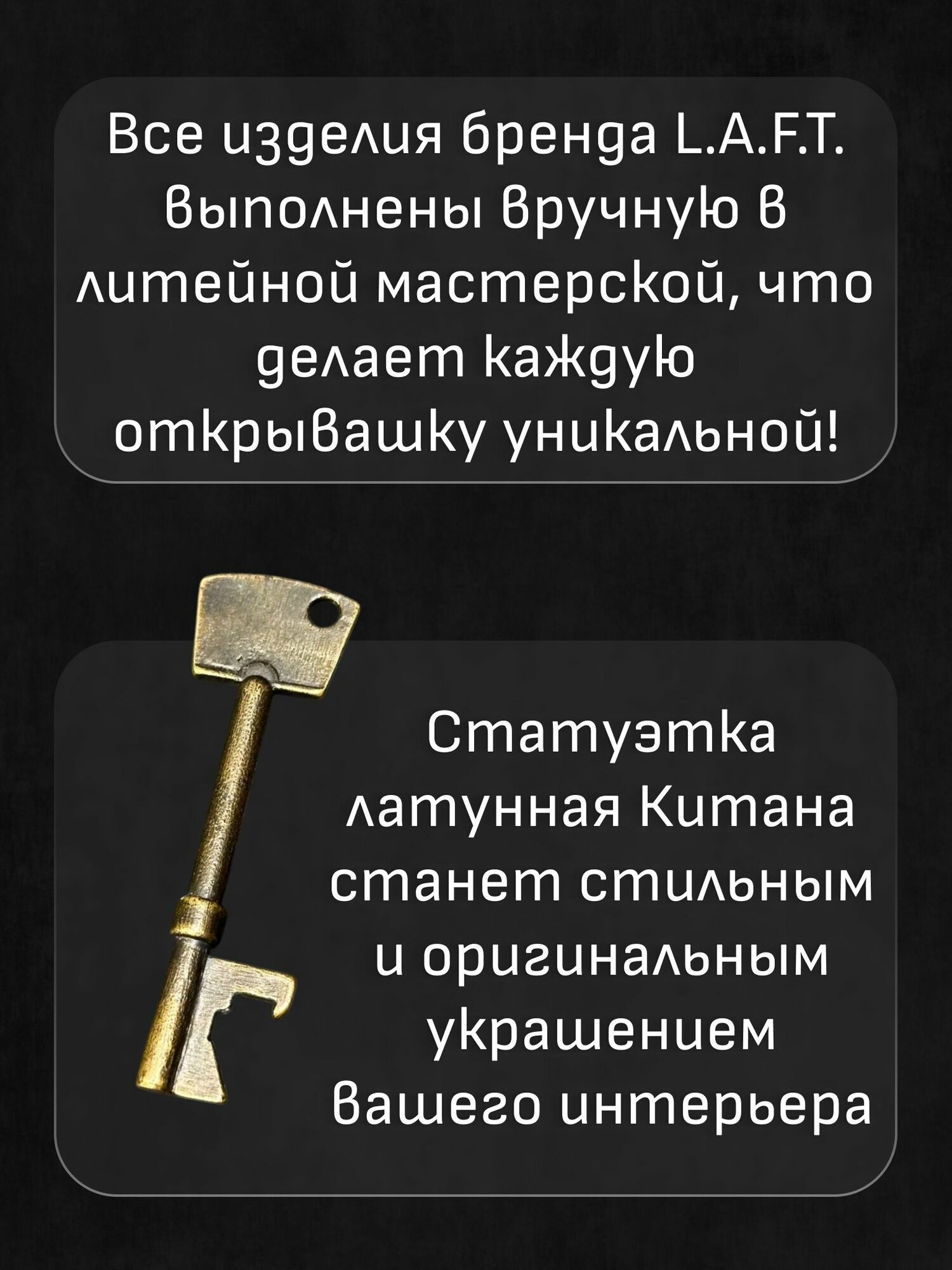 Открывашка Ключ — фото 1