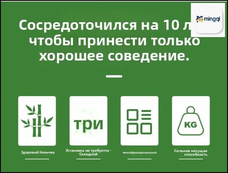 Стол-книжка — фото 1