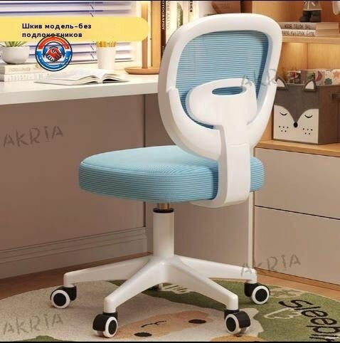 Регулируемое анатомическое детское кресло для учёбы и компьютера, ортопедический стул с блокировкой колёс и подставкой для ног, растёт вместе с ребёнком