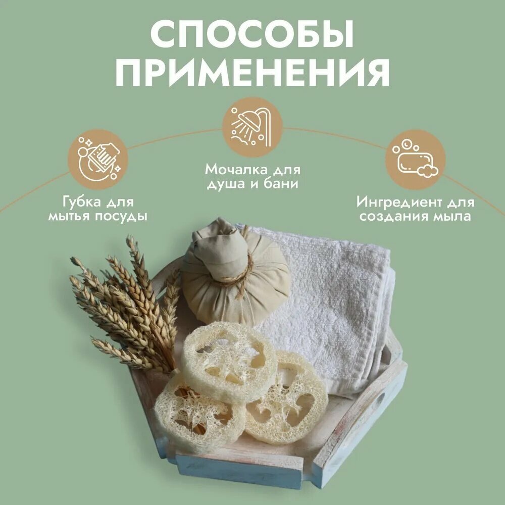 Мочалка — фото 1