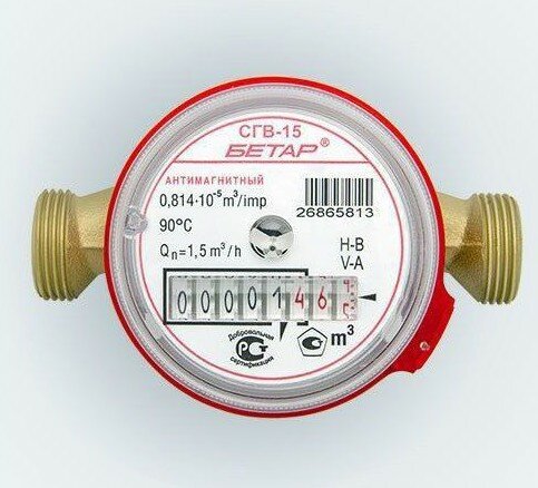 Счетчик воды Чистополь, антимагнитный, с обратным клапаном, без монтажного комплекта
