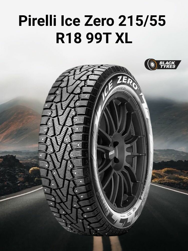 Шины зимние шипованные Pirelli Ice Zero 215/55 R18 99T XL