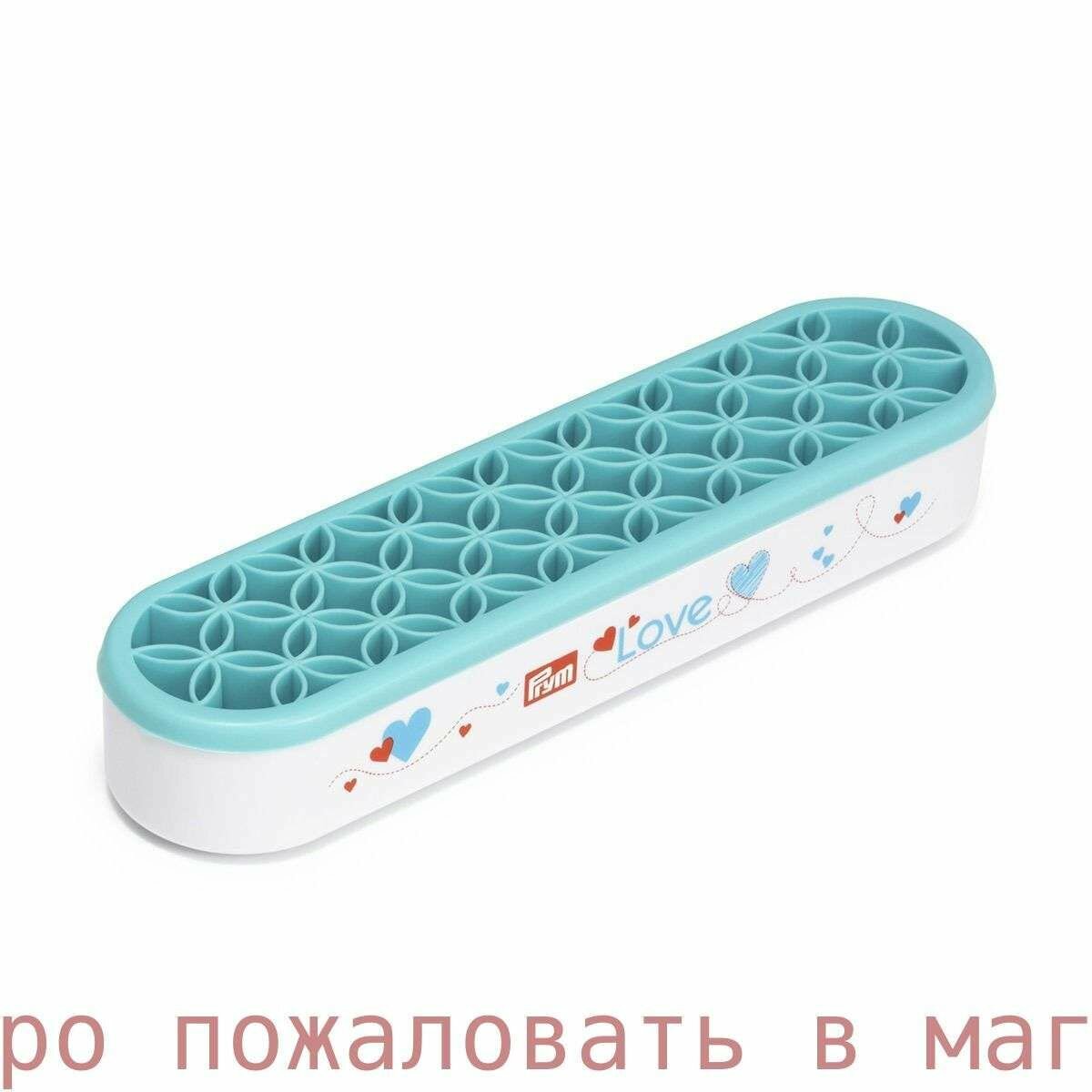 Органайзер для швейных принадлежностей Prym Love, компактный футляр для шитья и рукоделия, удобный переносной хранитель игл, ниток и мелких аксессуаров