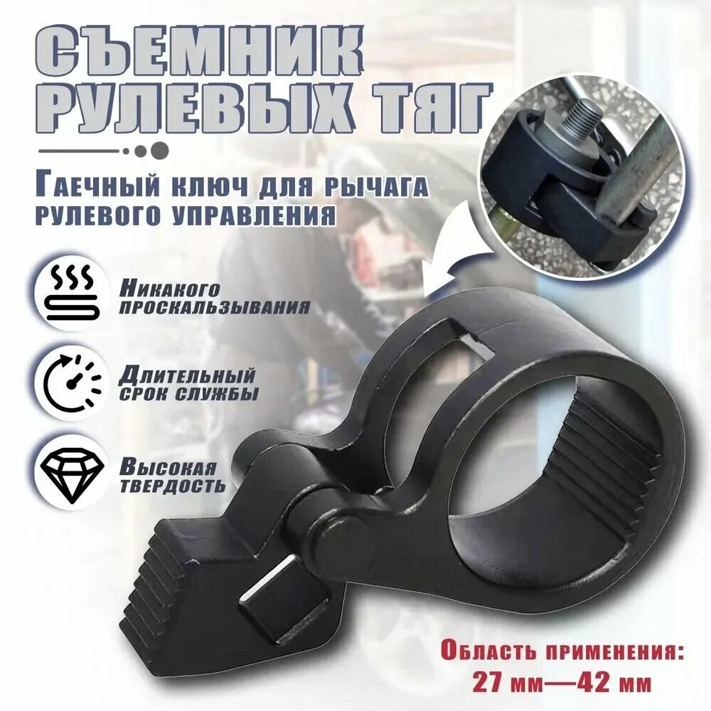 Специнструмент для авто