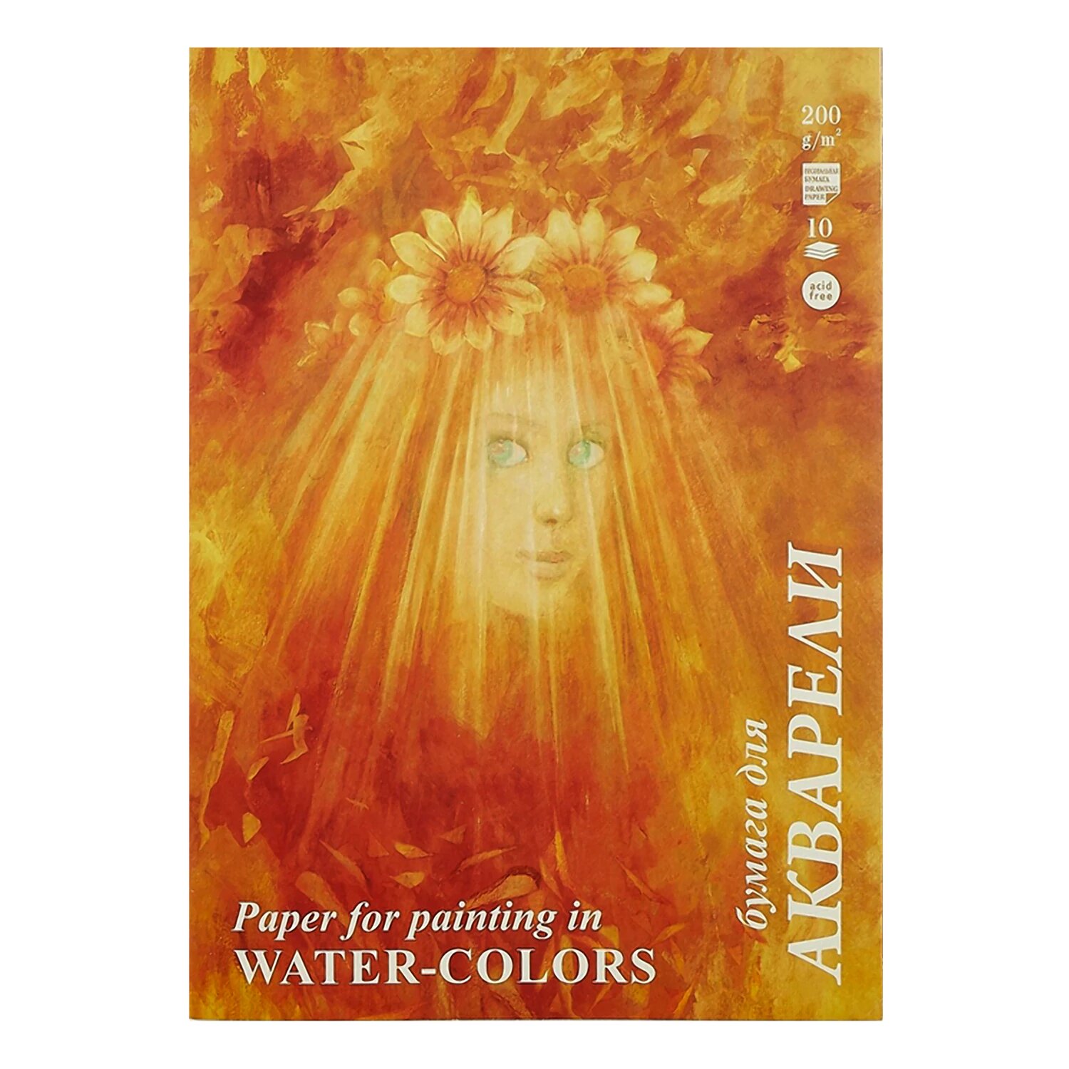 Папка для акварели А4, 10 л, 200 г/м2, бумага гознак, среднее зерно, "Флора", П-0279, 3шт.