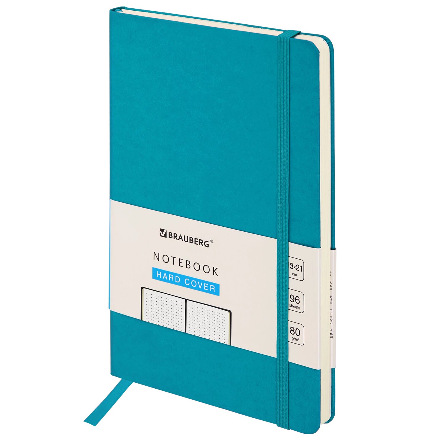 Блокнот А5 (130210 мм), BRAUBERG ULTRA, балакрон, 80 г/м2, 96 л, в точку, бирюзовый, 113043