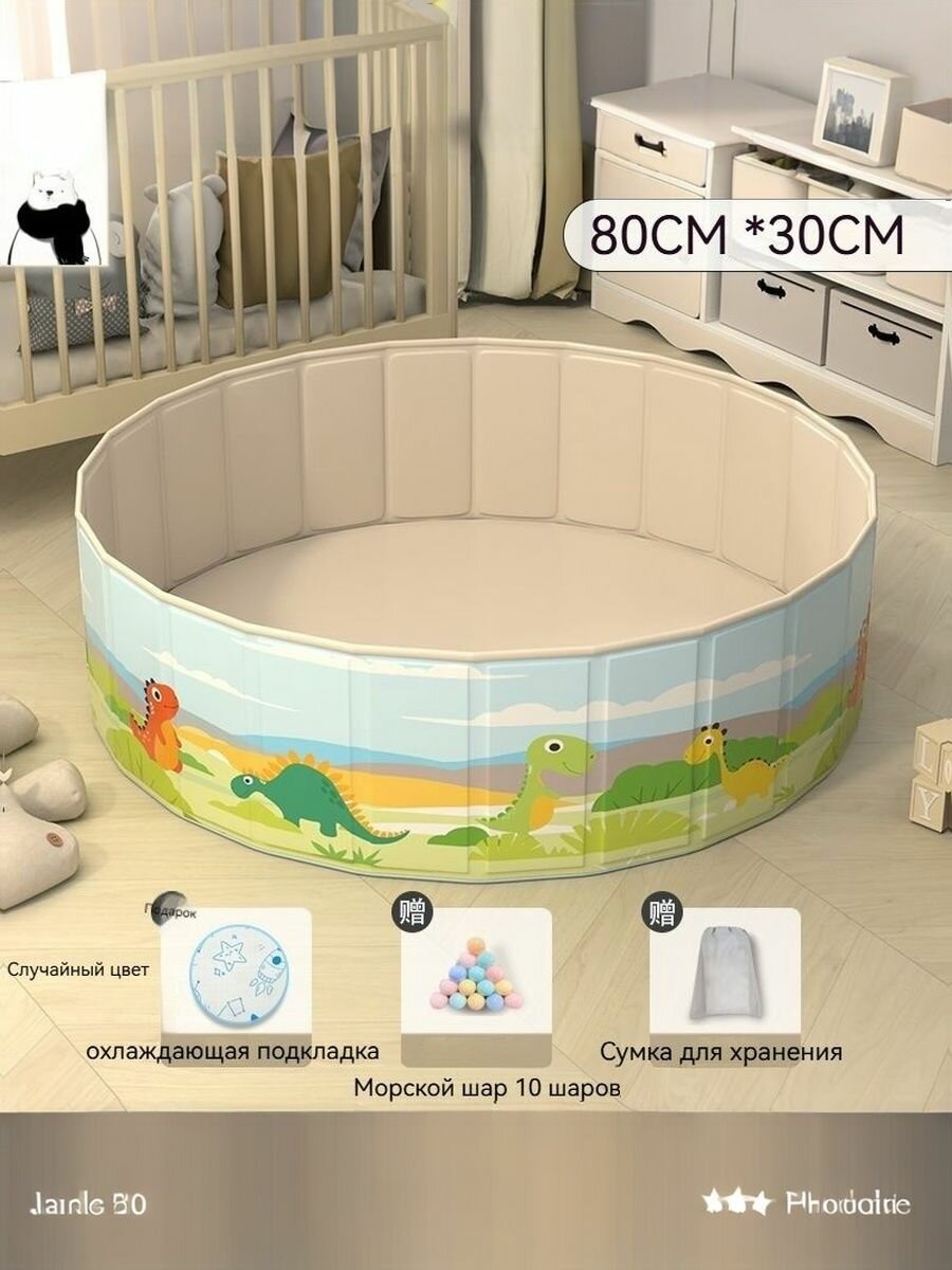 Сухой бассейн