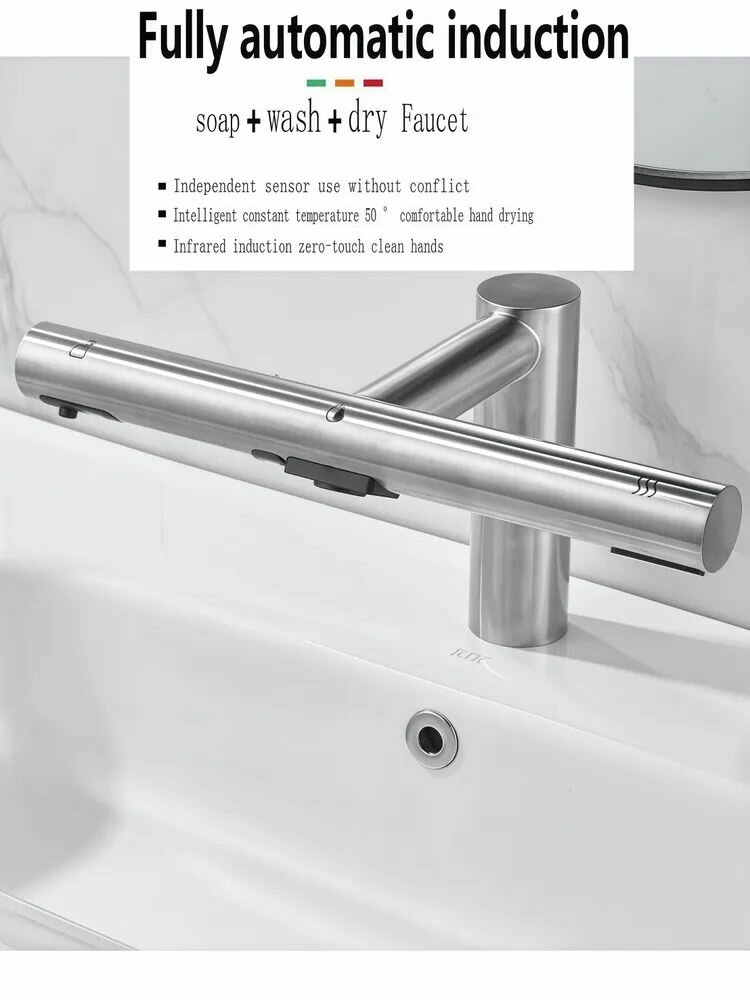 Сенсорный смеситель для раковины, Мытье для рук, продувка, сушка три в одном