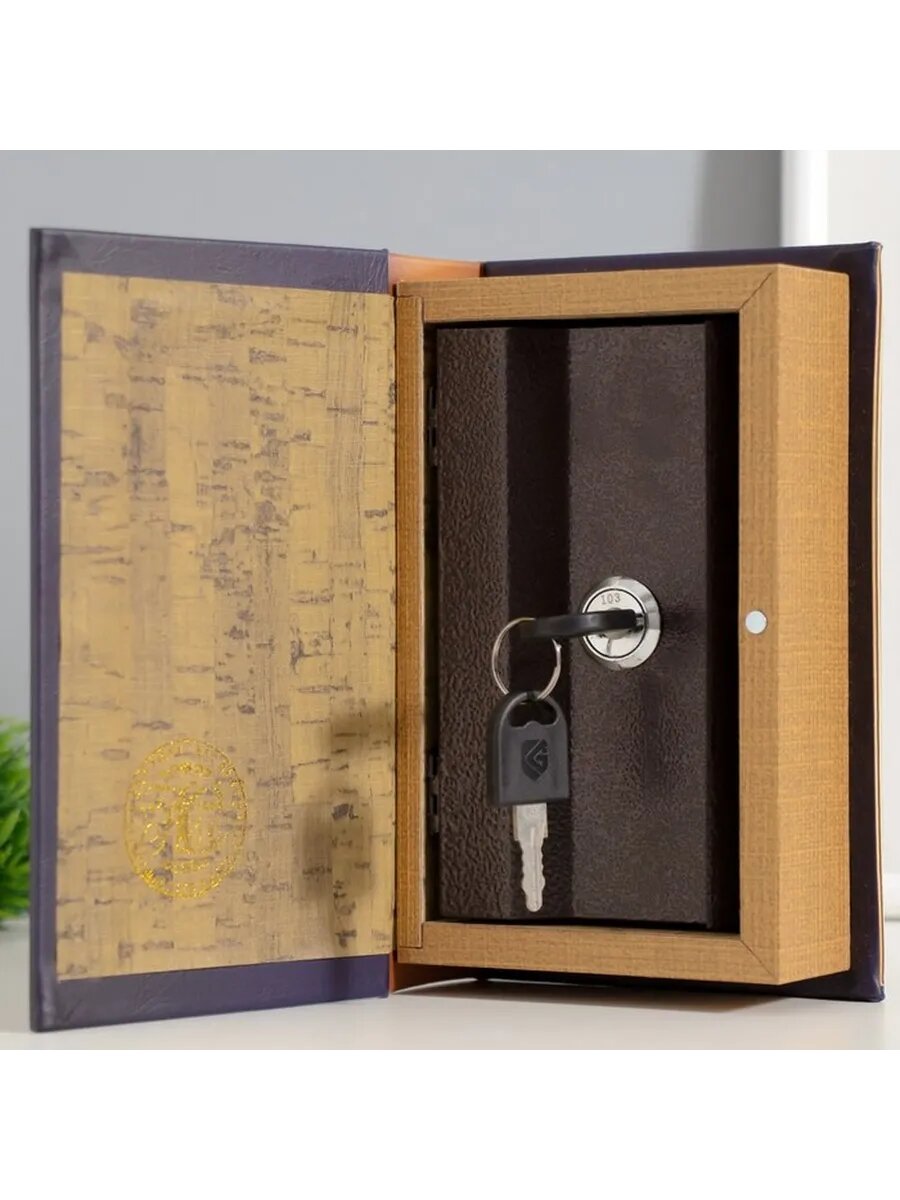 Стильный деревянный сейф-книга с замком