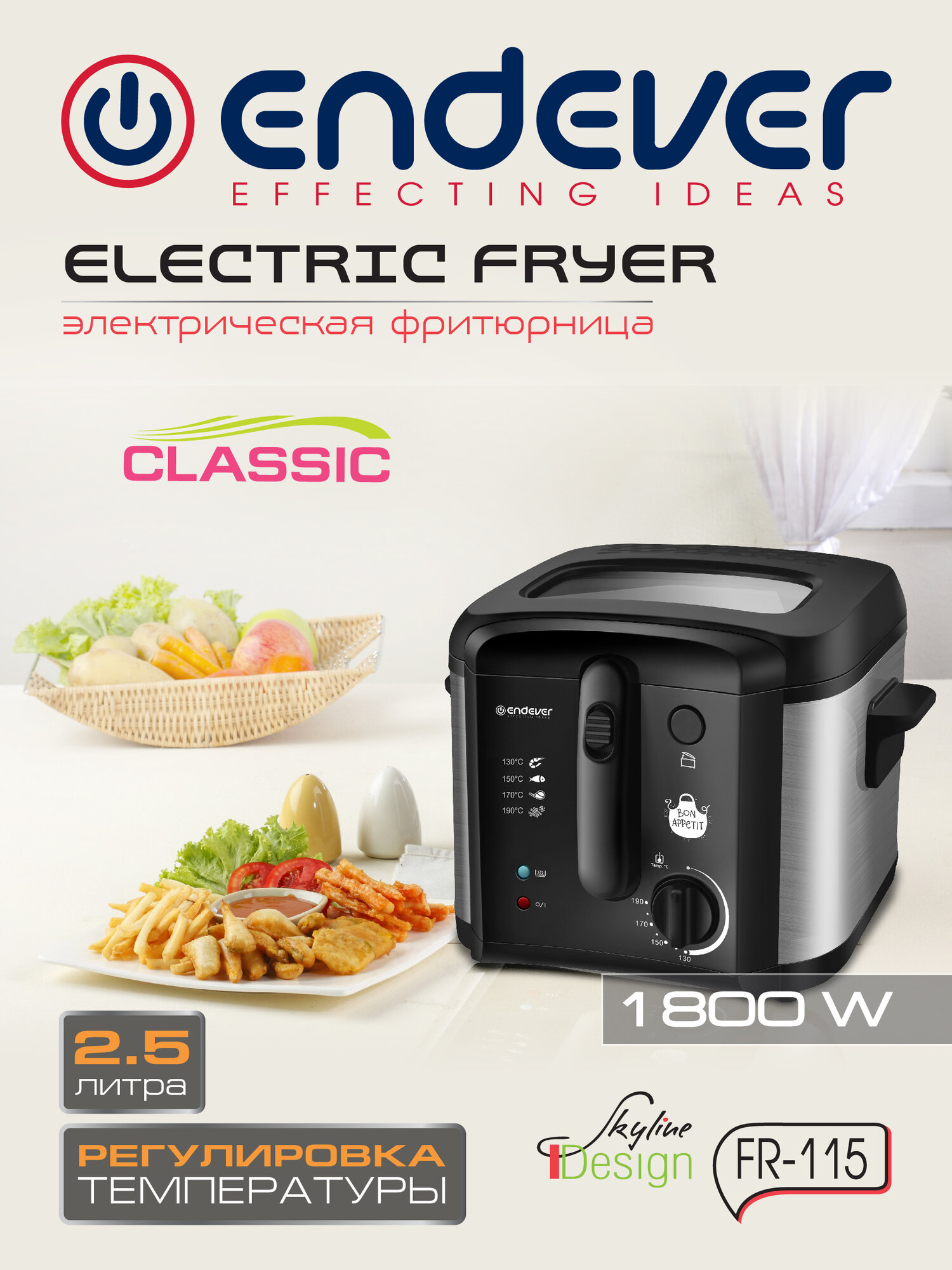 Фритюрница ENDEVER FR-115, электронная, нержавеющая сталь, регулировка температуры