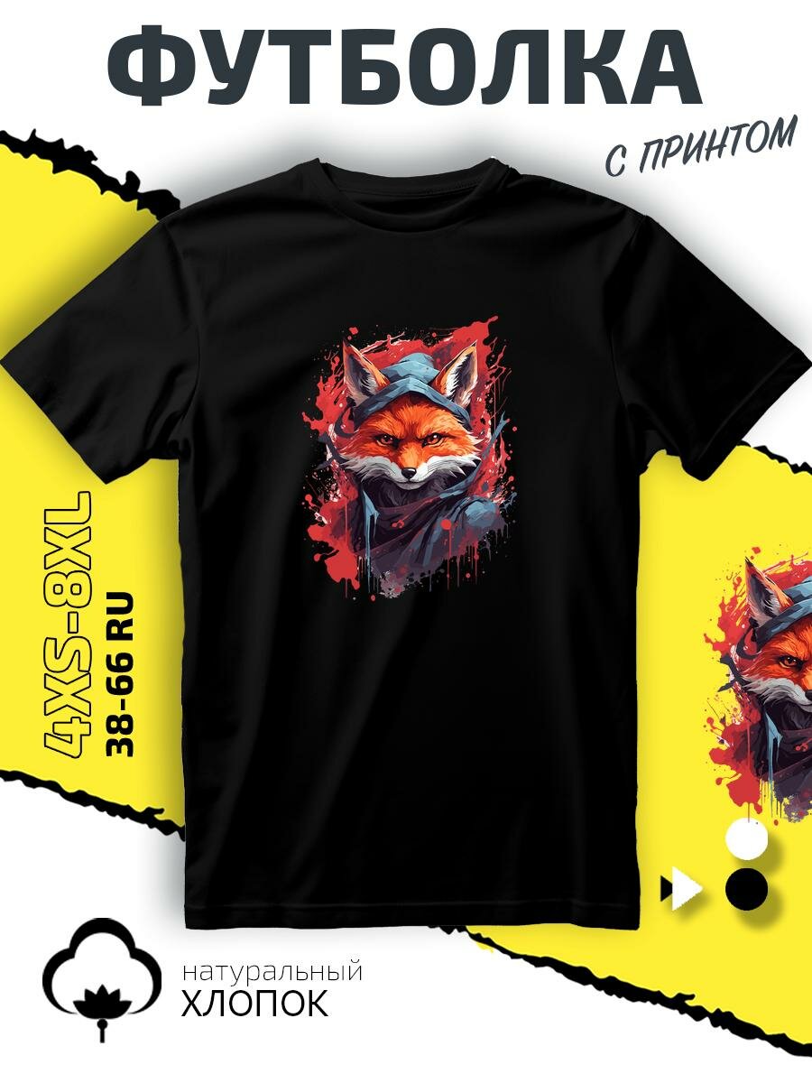 Футболка Лис Урбан Лесной Страж