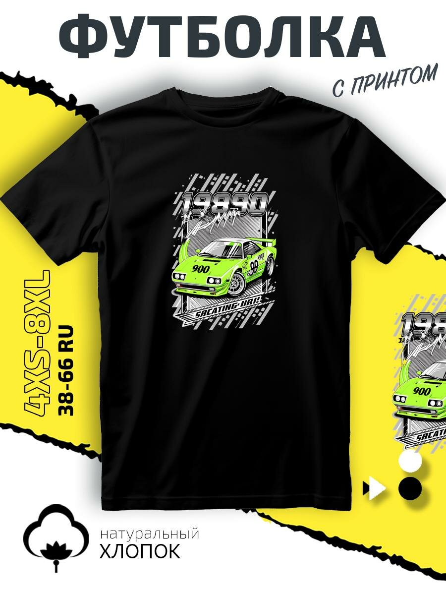 Футболка Toyota Supra JDM спортивный автомобиль