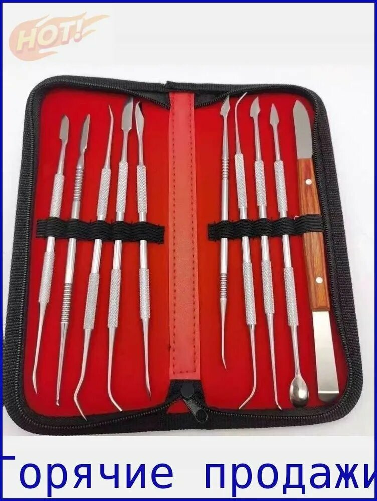 Эксклюзивный комплект для лепки из глины, 10 металлических инструментов моделирования