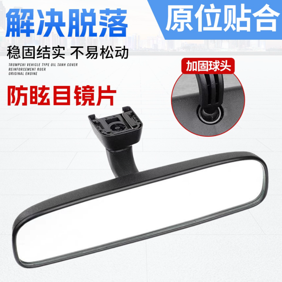 Зеркало заднего вида Honda Avancier 2017-2020 гг. интерьерное автомобильное зеркало замена стандартная модель