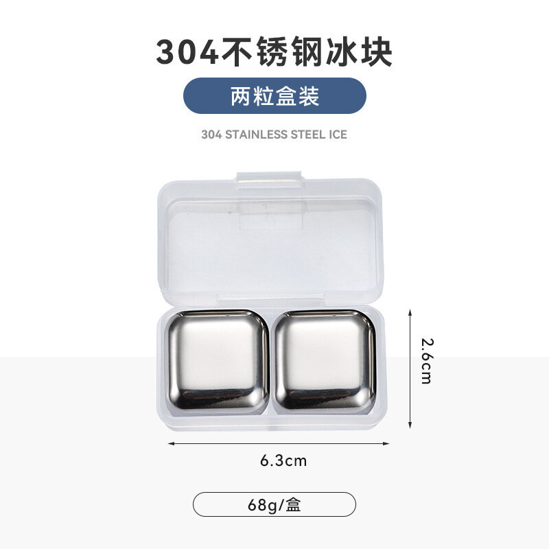 304 нержавеющая сталь кубик льда металлический виски напиток бар вино со льдом пиво бытовой замороженный ледяной