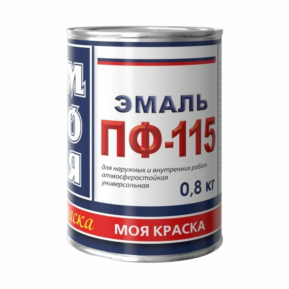 Эмаль МОЯ краска ПФ-115