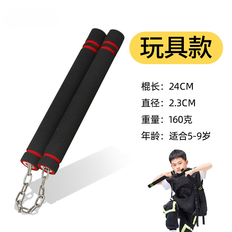 Нунчаку Двухсекционная палка Детская тренировочная палка Взрослая двухсекционная тренировочная губка Безопасность Специальный мягкий эластичный материал для начинающих