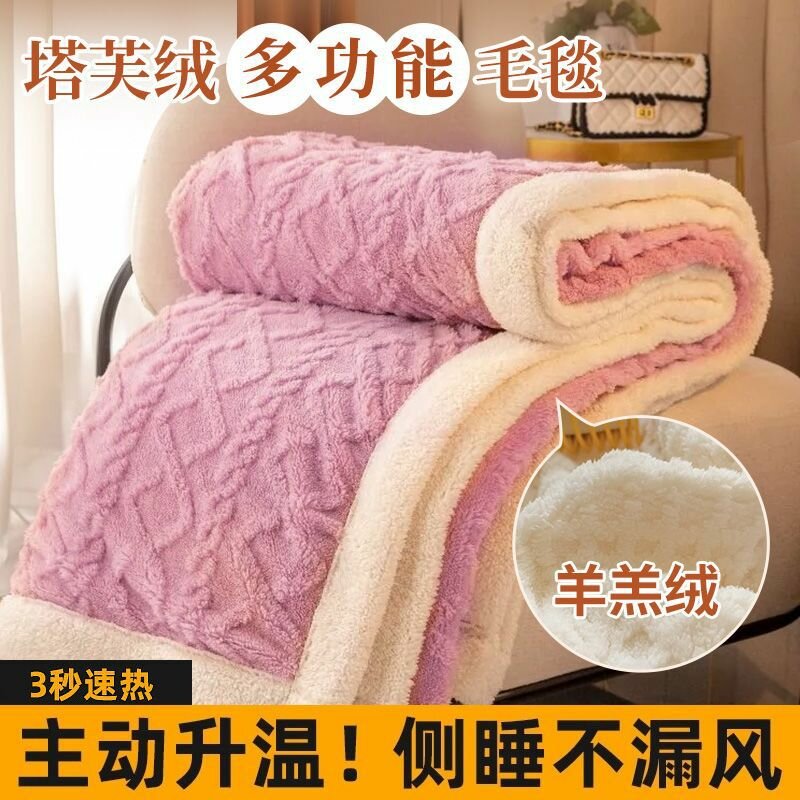 Простое зимнее маленькое одеяло, двойной слой флиса, утолщенное, пушистое, из овечьей шерсти, для офиса, дома и отдыха