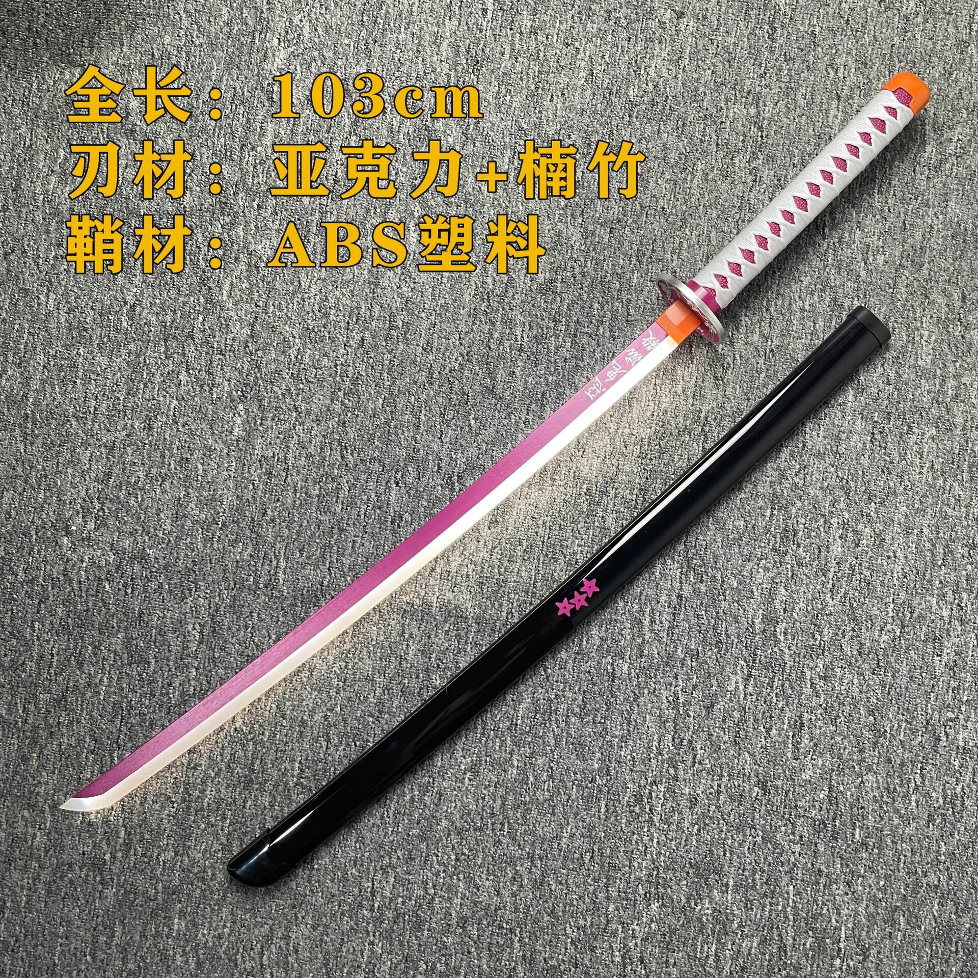 Внешняя торговля, кросс-бордер, светящийся нож, аниме, меч Nichirin, деревянный нож, нож с LED, периферийный орнамент, детская игрушечная нож