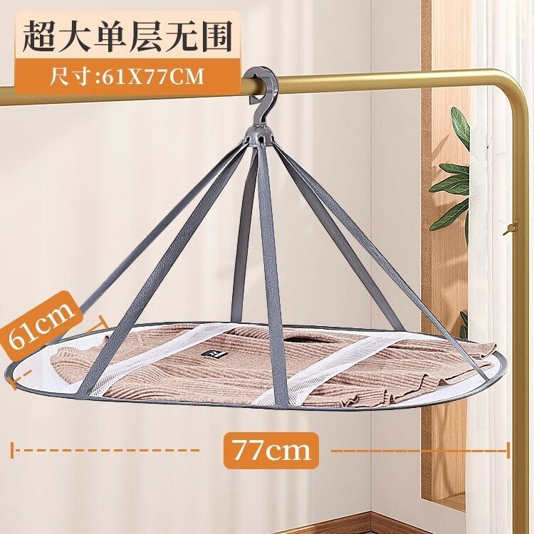 Сушильная сетка для одежды, сушильная корзина для носков, магическая сушильная корзина, плоская сетка для одежды, сушилка для свитеров, двухслойная многофункциональная
