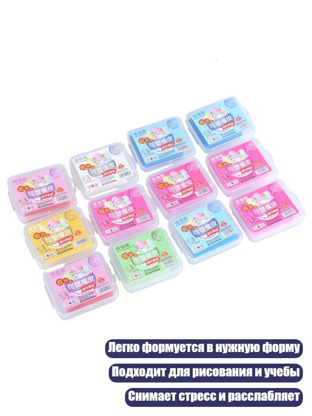 Художественные ластик-пластилины, 12 шт.