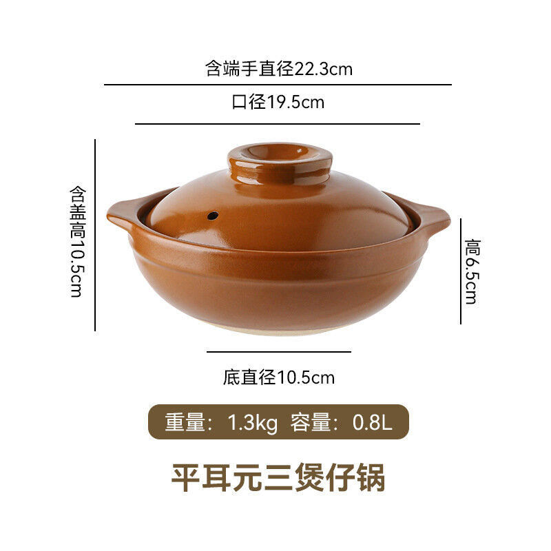 Глиняный горшок Тянь Гэ Луо Ма в одном стиле, глиняный горшок с одной ручкой, традиционный сухой горшок, традиционная грубая керамика, маленький глиняный горшок для одного человека