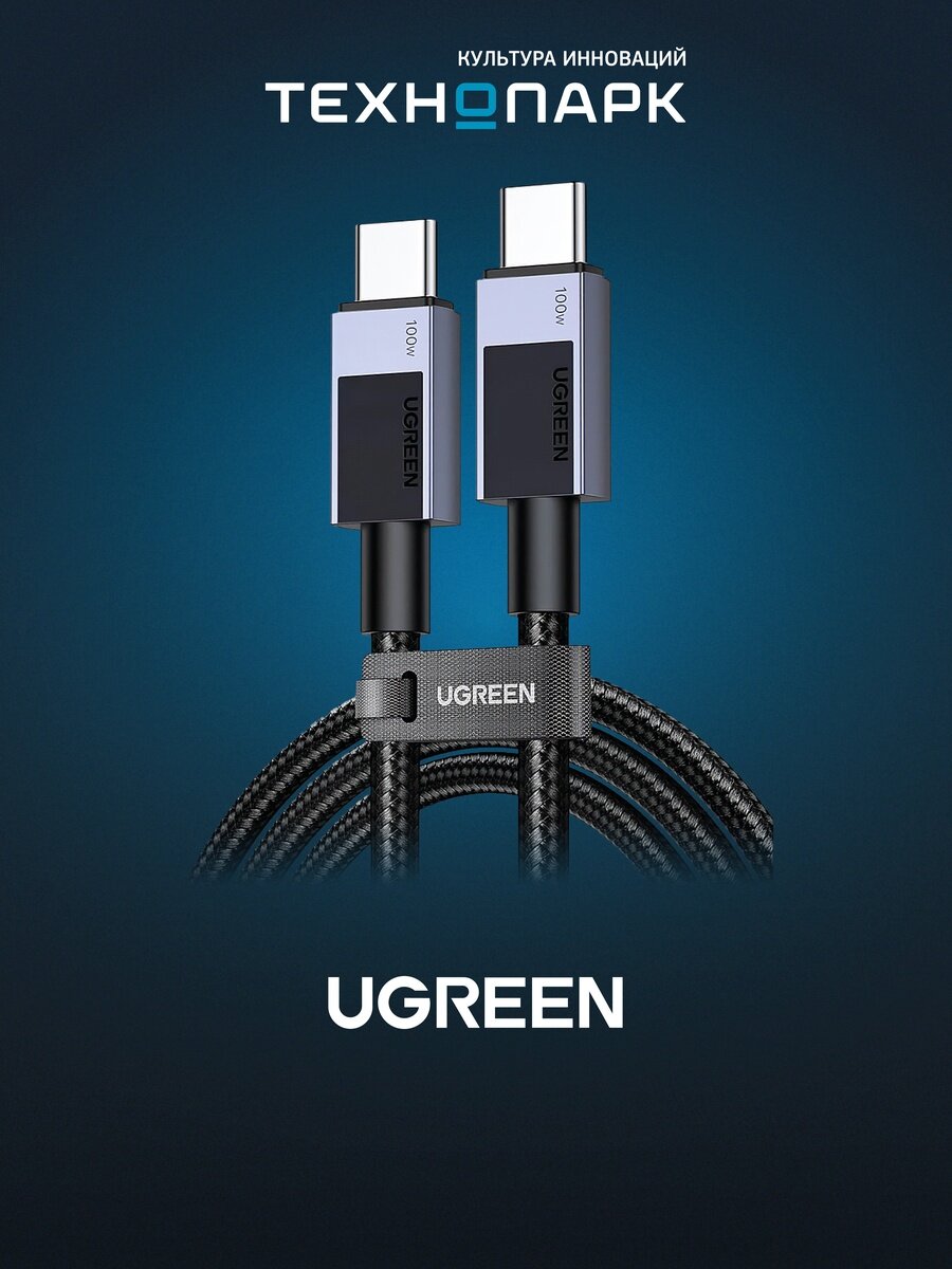 Кабель Ugreen L512 USB-C 2.0 to USB-C 2.0 PD 5А 1м чёрно-серый (45063)