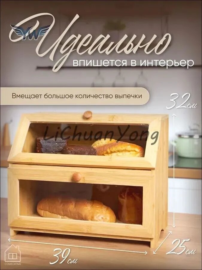 Хлебница — фото 1