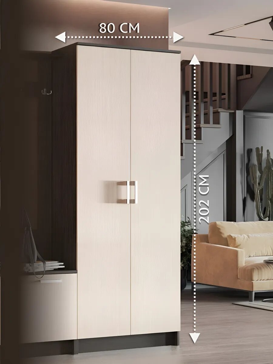 Шкаф двухстворчатый, с полками, со штангой, ЛДСП, цвет- венге/дуб белфорд, 80*202*38.5 см, Машенька ШК-204