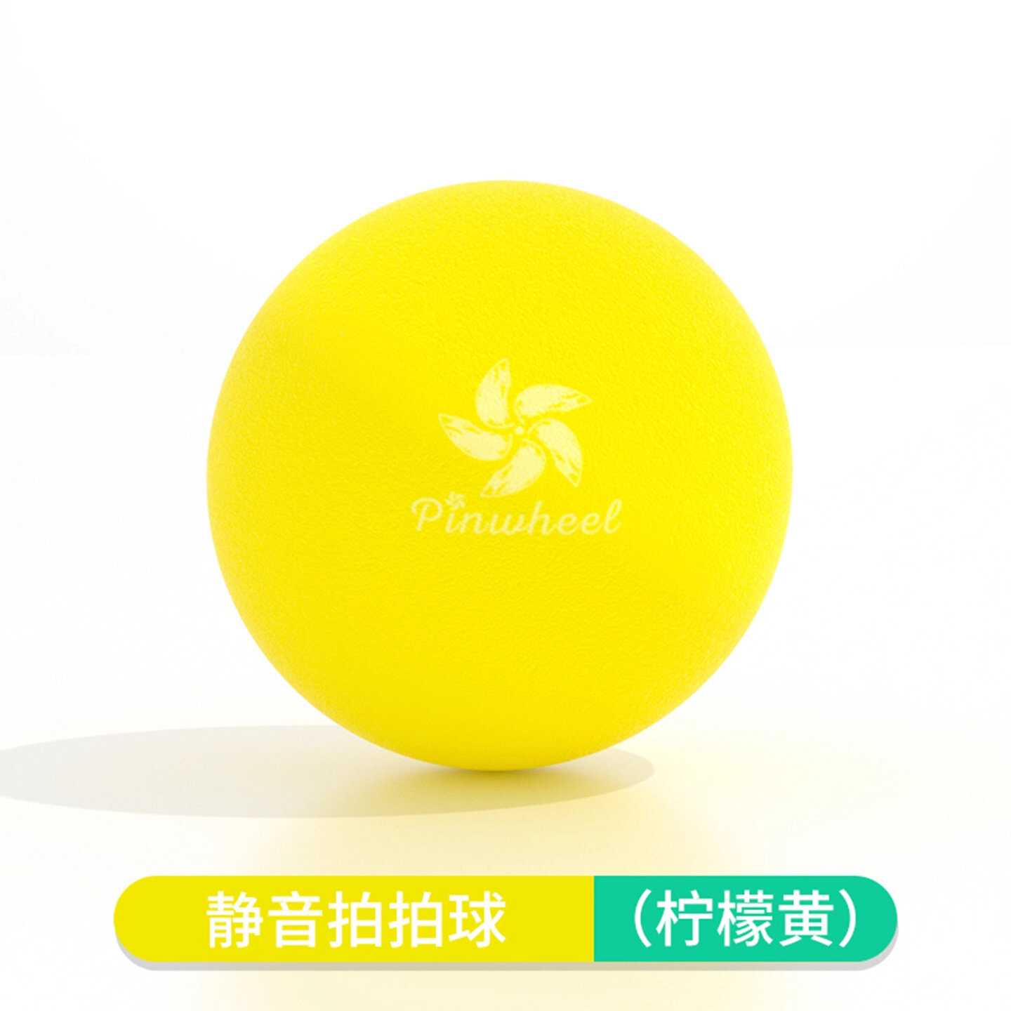 Вертушка для детей, бесшумный мяч, детский сад, домашние спортивные занятия, профессиональный бесшумный мяч, спонжевый баскетбольный мяч, не падающий