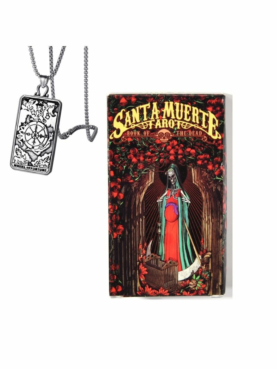 Колода карт Таро Санта Муэрте