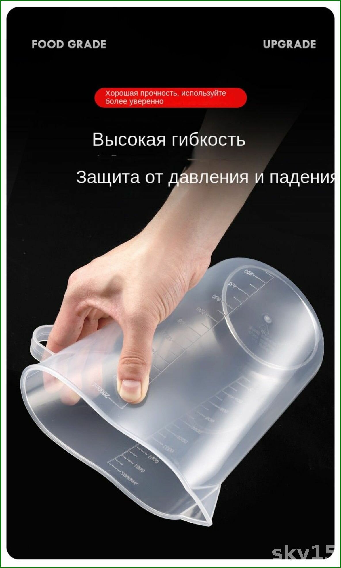 Емкость мерная, 2000 мл, 1 шт