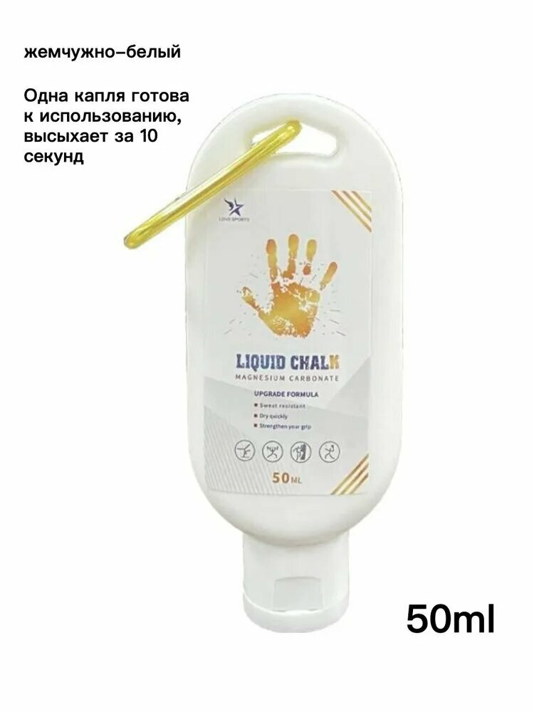 Магнезия 0.08 кг стандартная модель серии классическая модель серии базовая модель серии