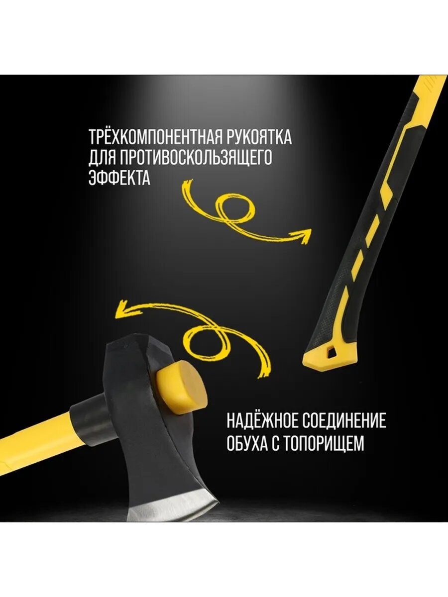Мощный колун-кувалда для тяжелых работ