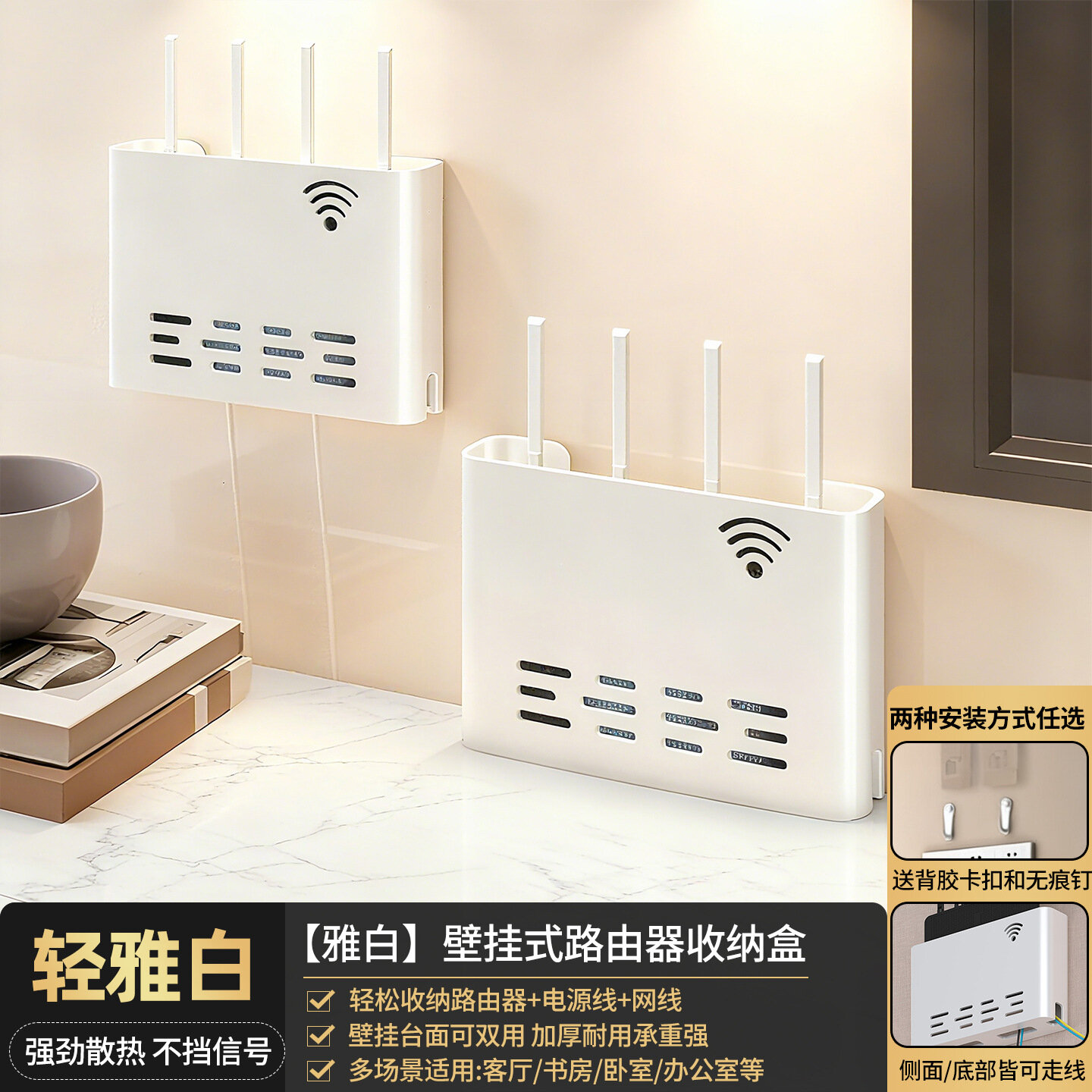 Стойка для роутера без сверления, настенный держатель для ТВ-бокса, WiFi-хранилище, настенная полка