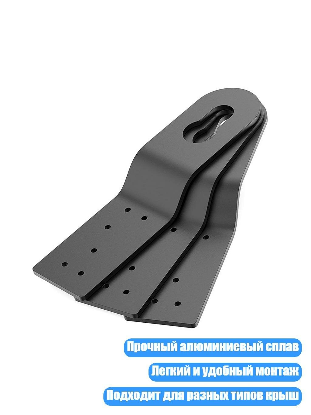 Крепёжные скобы для крыши, 3 шт.