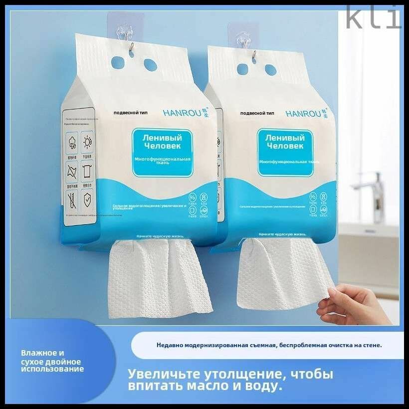 Самый популярный в 2025 годуВлажные салфетки Распродажа