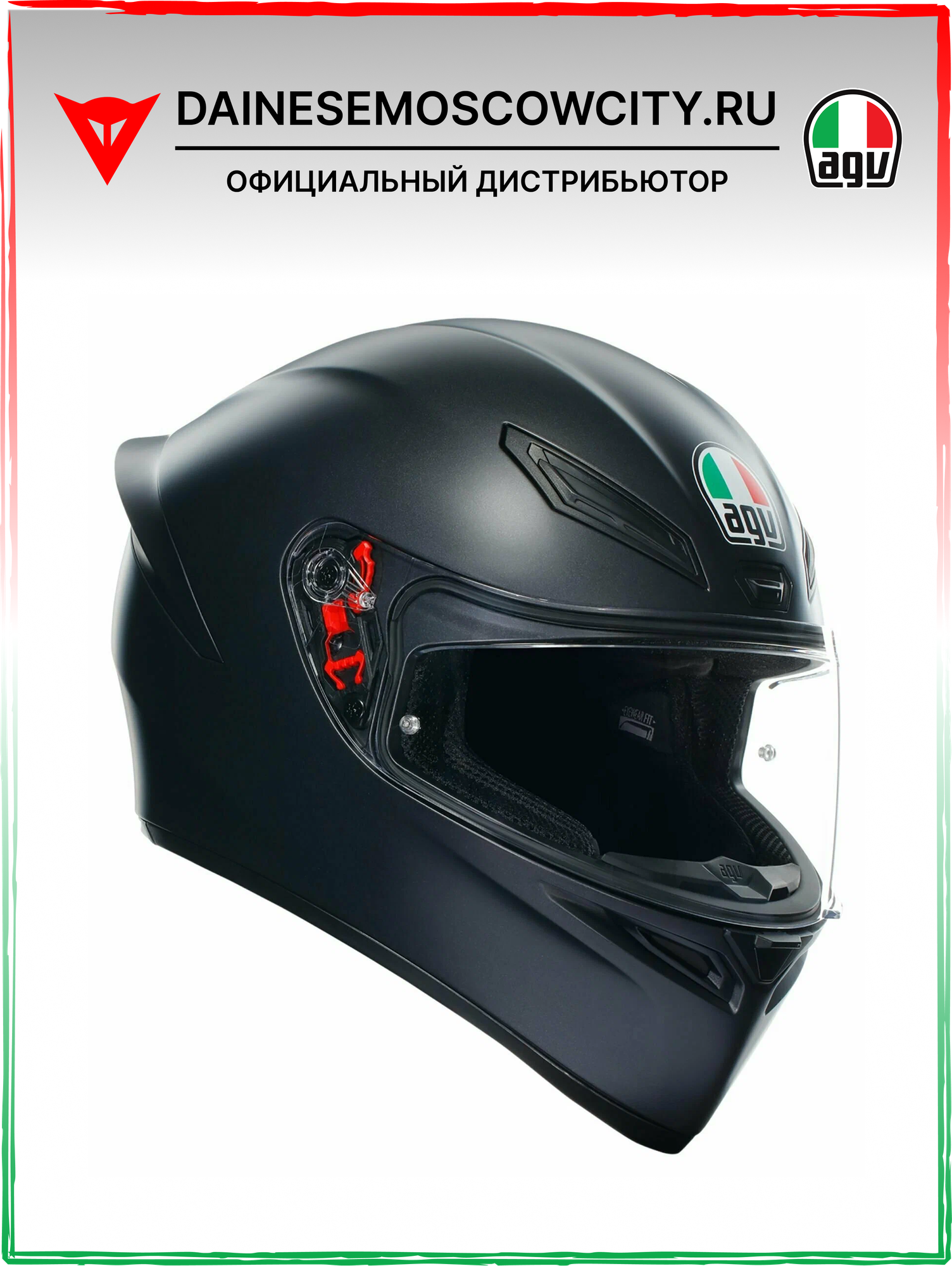 Мотошлем AGV K1 S XL, поликарбонатный, визор прозрачный, черный матовый, D-кольцо