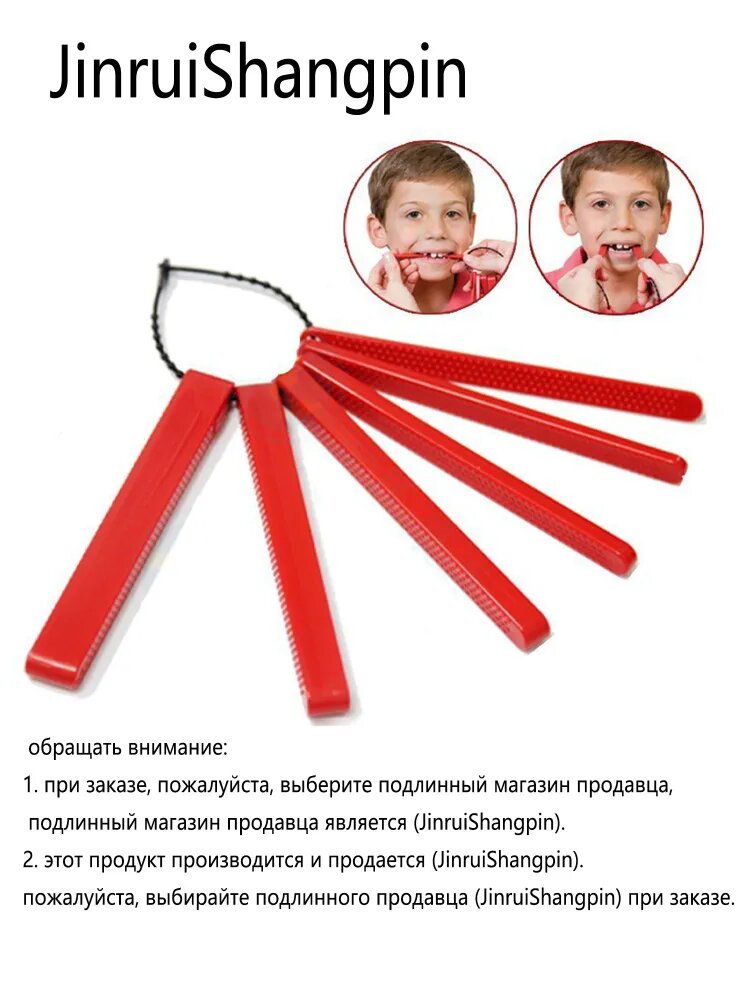 Детские жевательные игрушки, палочки для прикуса, блоки для прикуса с градацией по нижней челюсти, инструменты для тренировки мышц ротовой полости
