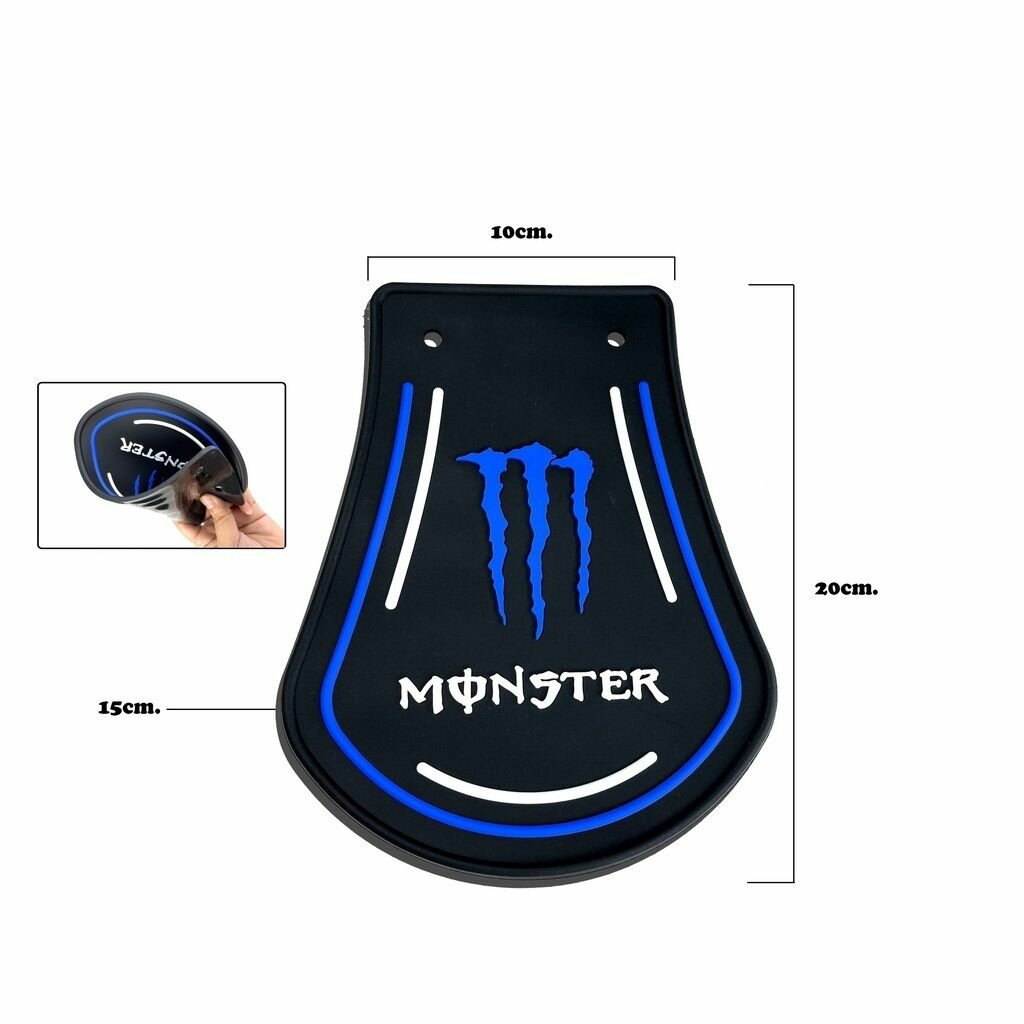 Брызговик переднего/заднего крыла мотоцикла Monster