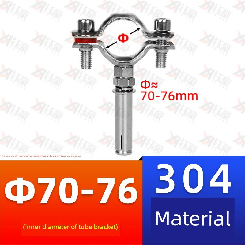 Кронштейн для труб из нержавеющей стали 304 с распорными винтами, зажим для водопроводных труб, фиксатор, зажим для
