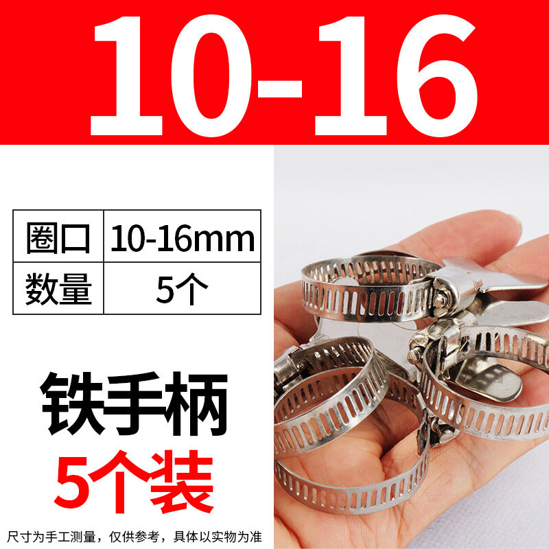 Нержавеющая сталь ручной хомут для шлангов 8-44 мм фиксирующий зажим для труб и шлангов 5/100 шт в упаковке