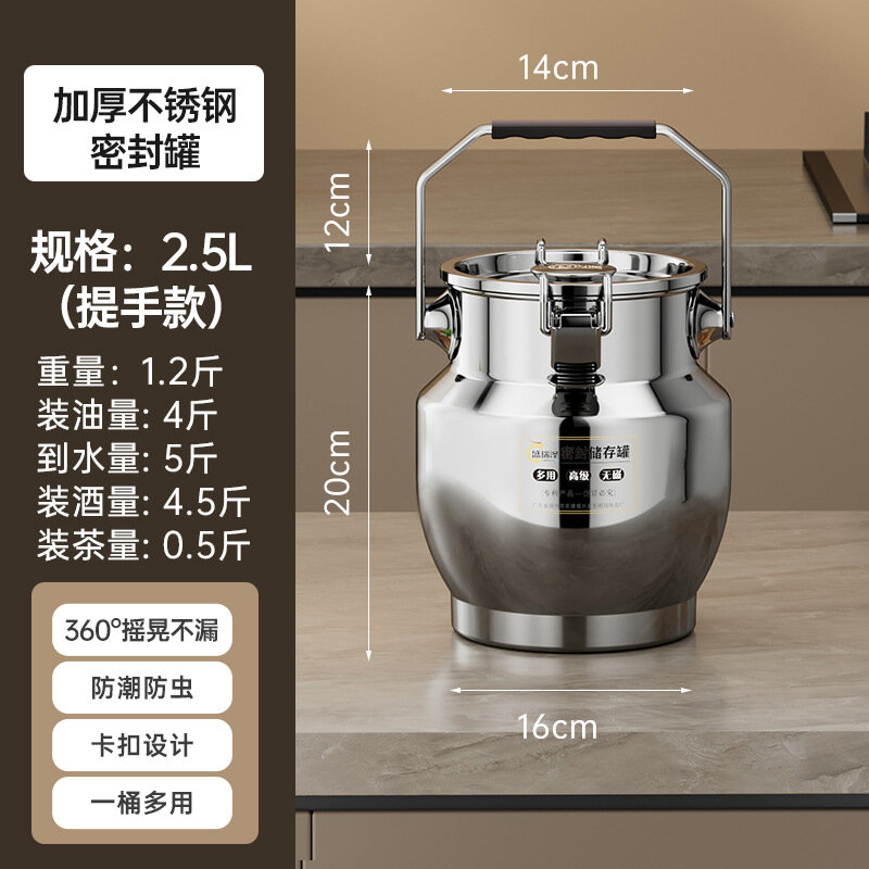 Герметичная банка из нержавеющей стали, утолщенная герметичная емкость, чайный контейнер, большая емкость, транспортная емкость, емкость для хранения свежести, многофункциональная емкость для хранения