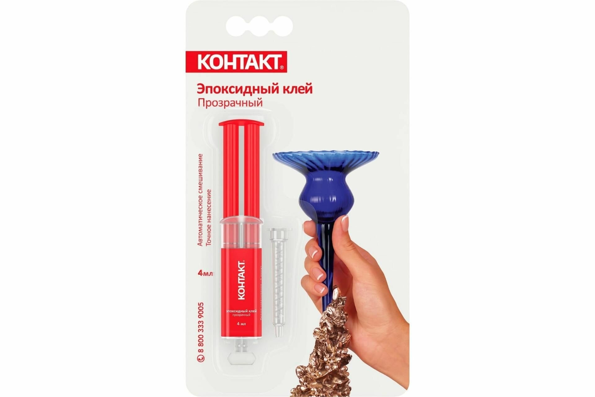Клей эпоксидный шприц 4мл