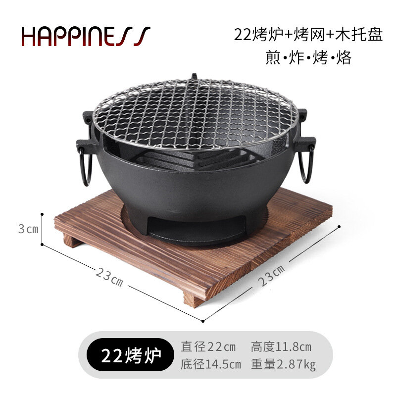Маленький гриль для барбекю Small Happiness для жарки мяса, домашнего чаепития, круглый мангал, многофункциональный гриль для улицы на углях.