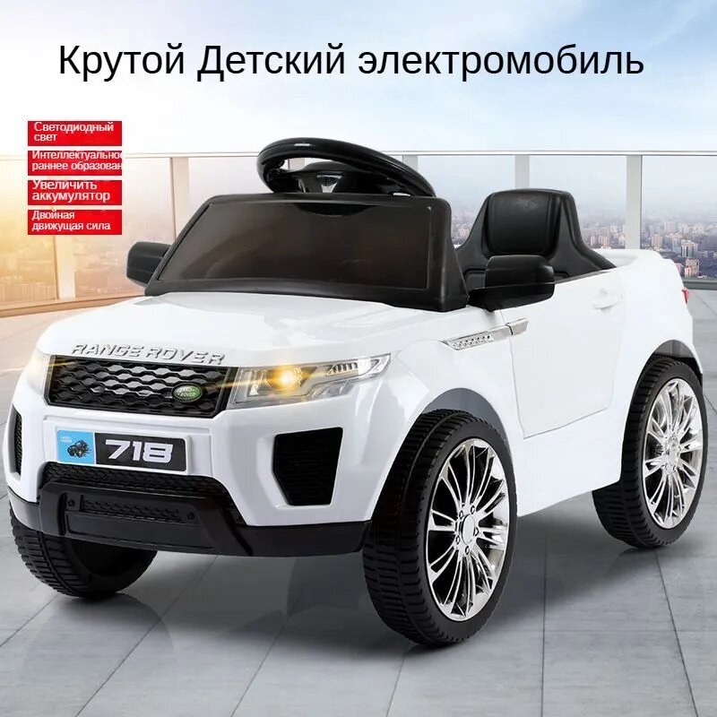Электромобиль машина Range Rover для детей от 1 года 2 мотора по 380 Вт акум 6V - 7AH, пульт, режим качания
