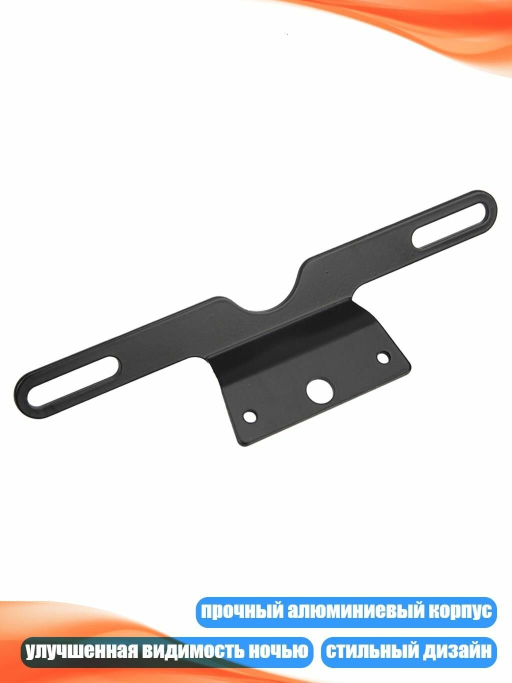 Компактный фонарь номерного знака с креплением для спортивных мотоциклов, - Индивидуальный стенд