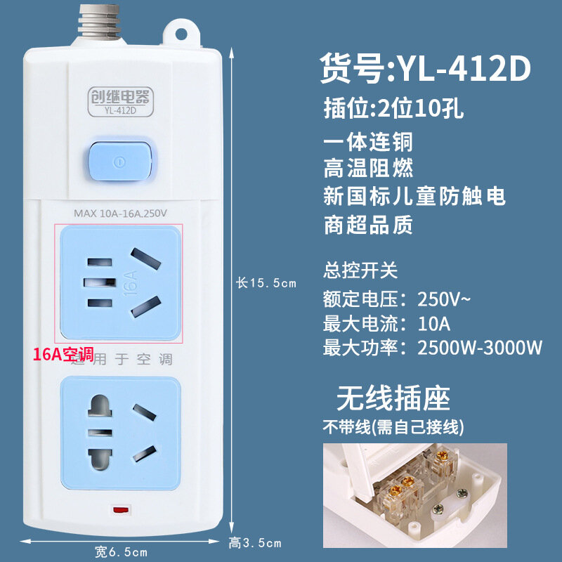Розетка беспроводного переключателя, новая техника национального стандарта, без проволочной ленты, многоотверстие,