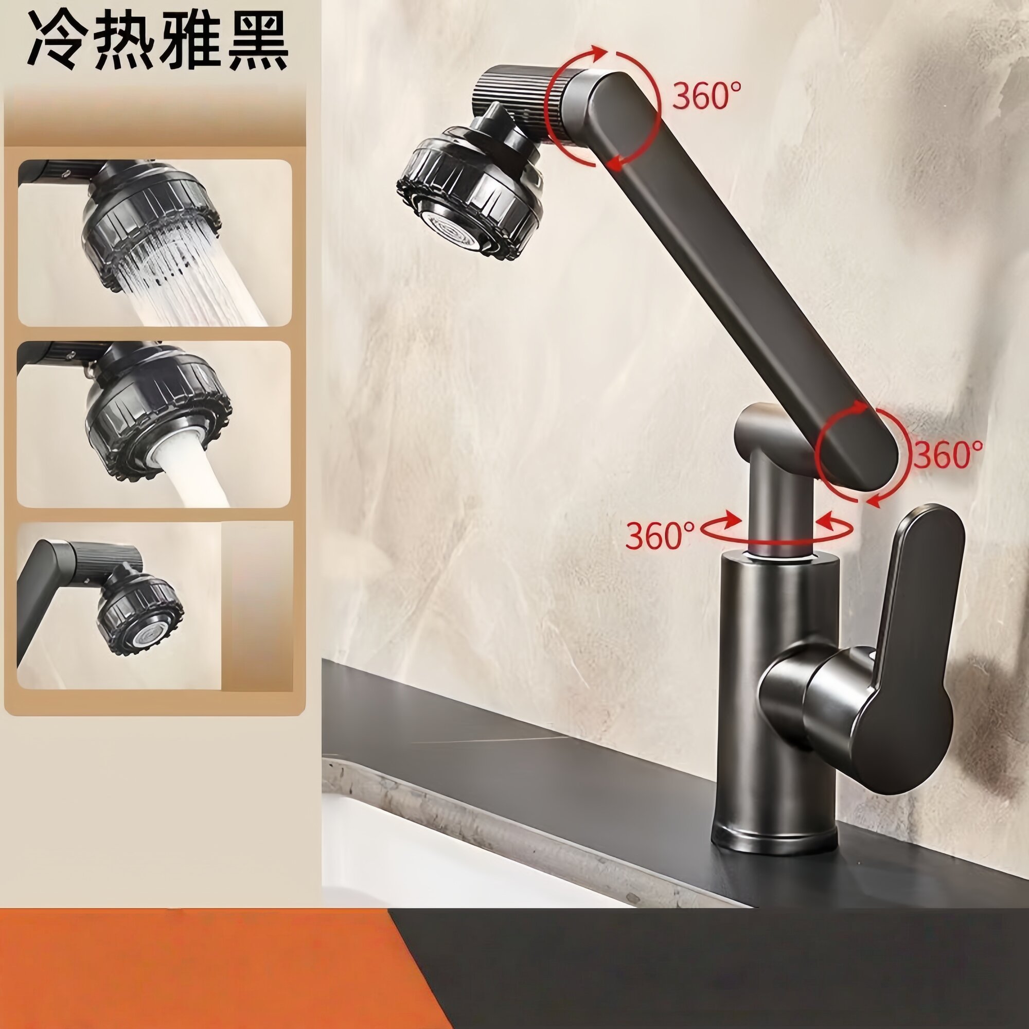 Медный сердечник кухонный кран Универсальный вращающийся смеситель/смеситель для кухни，черное