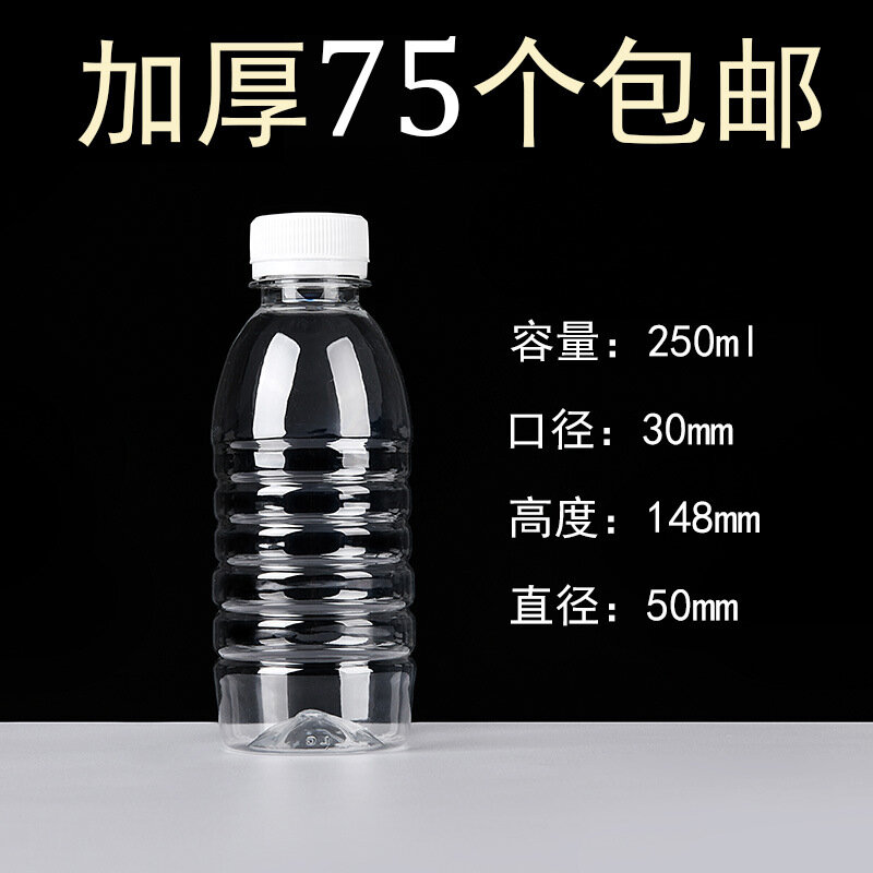 500 мл прозрачная пластиковая бутылка, одноразовая бутылка для минеральной воды, пустая пластиковая бутылка, 0.5kg штук, бутылка для напитков с крышкой, пищевой класс
